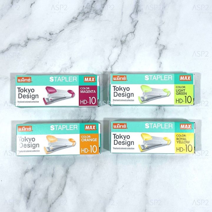Max stapler Max model Tokyo design HD-10 stapler | Shop.com.mm