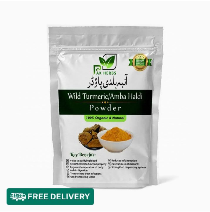 Wild Turmeric Powder (جنگلی ہلدی - آنبہ ہلدی) – Pakistan Essential - 25 ...