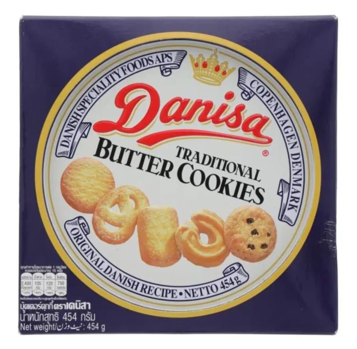 Danisa Traditional Buttter Cookies (454gm) | Daraz.pk