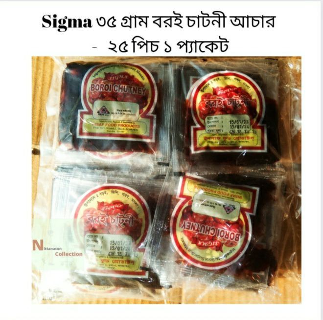 Sigma Boroi Chutney 30 gm ( 25 pack) | Daraz.com.bd