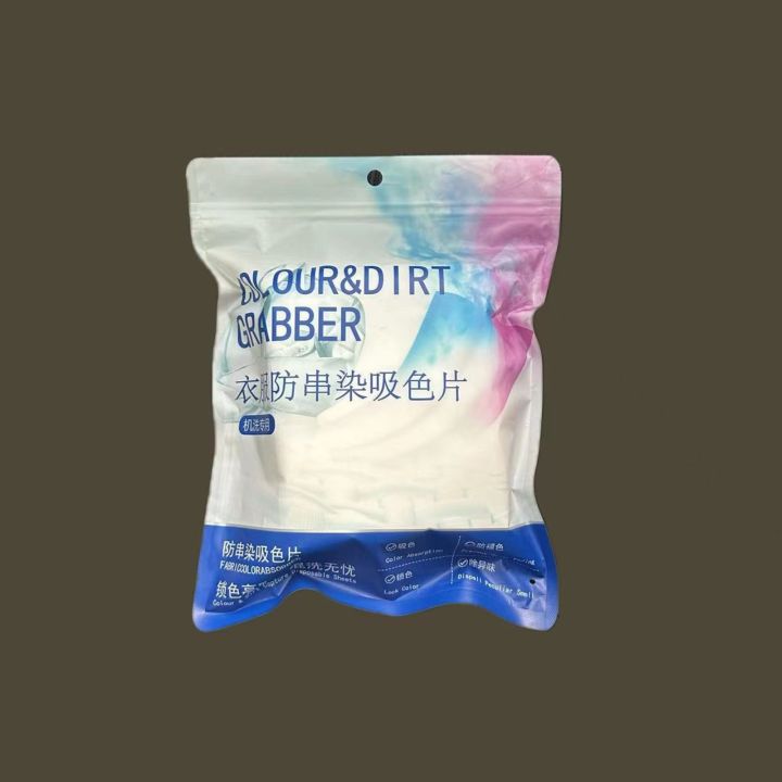 100PCS Laundry Detergent Sheets Easy Dissolve Laundry Tablets Strong ...
