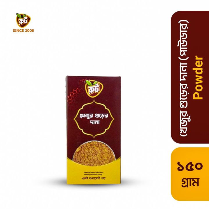 Root Premium Khejur Gur (Powder) -150 gm box (4 Pieces Combo) | Daraz ...