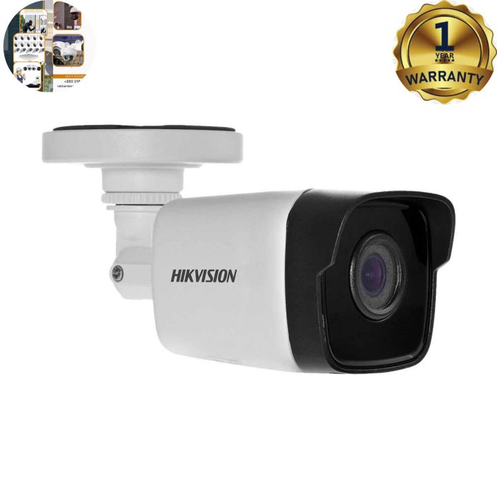 Hikvision DS-2CD1023G0-IUF 2.0MP Bullet IP Camera | Daraz.com.bd