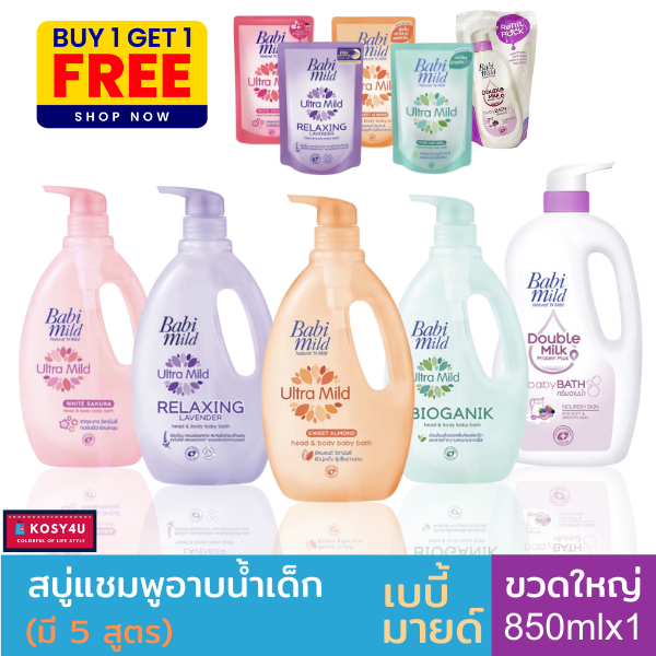 Babi mild baby mild ultra mild body wash 850 bottle + 380 ml refill bag ...