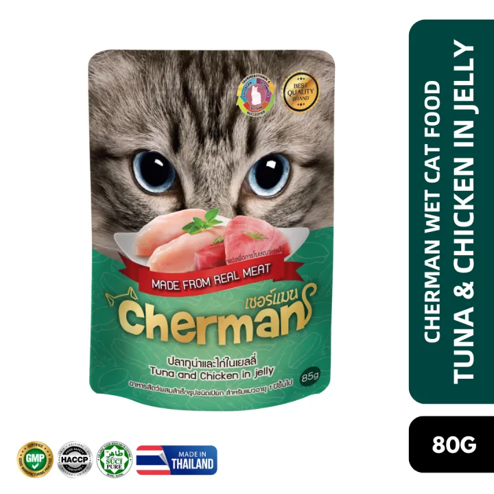 Cherman Wet cat food Tuna and Chicken in jelly 80g | Daraz.lk