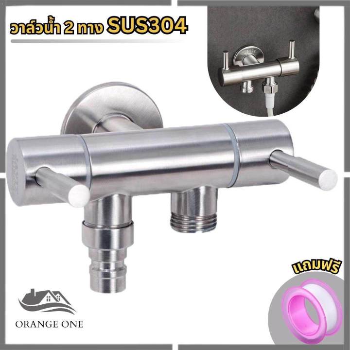 Two way stop valve, shower valve, angle angle valve, open-close water ...