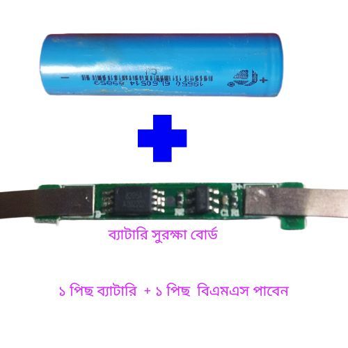 Lithium battery (laptop used battery) cell + 1s bms battery charging ...