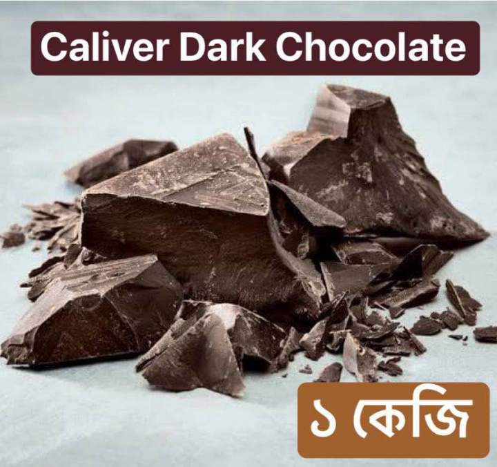 Caliver compound dark chocolate bar 1 kg | Daraz.com.bd