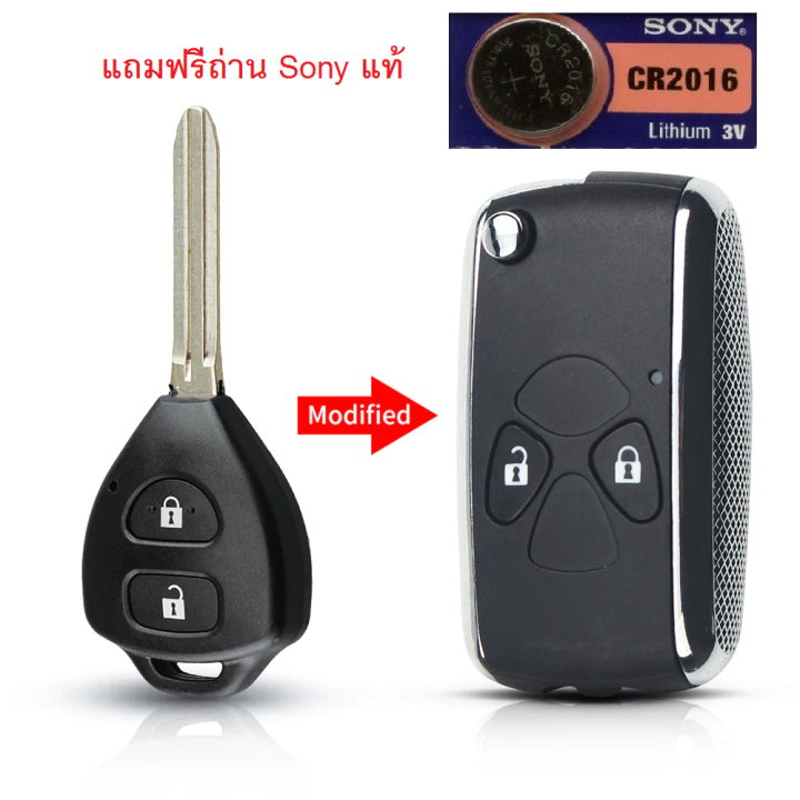 Toyota Vios, Yaris, commuter, 2-button folding key frame | Shop.com.mm