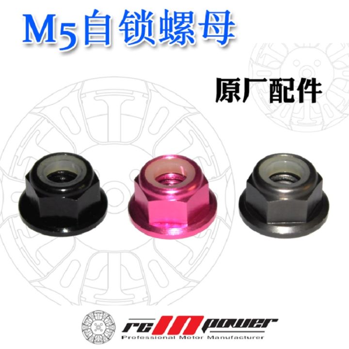 Rcinpower 5pcs M5 Aluminum Motor Screw Nuts Nylon Insert Self Lock ...