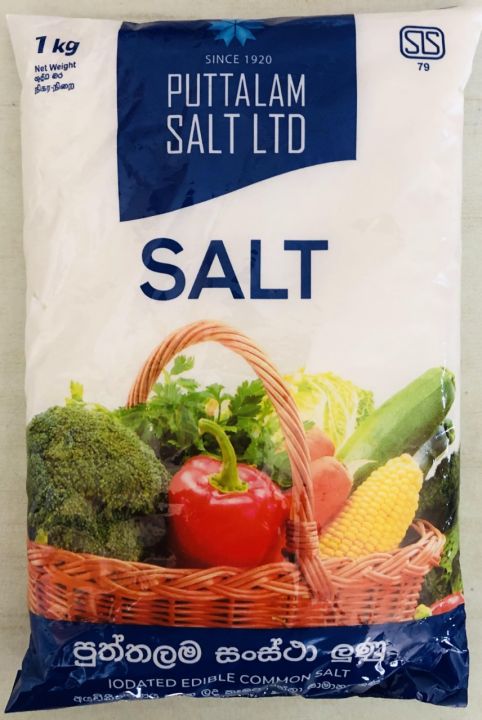 Sanstha Cooking Salt | Daraz.lk