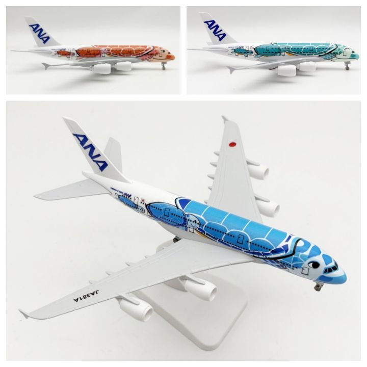 A380 Japan ANA Airlines Series 20CM Plane Model Sea Turtle Airplane ...