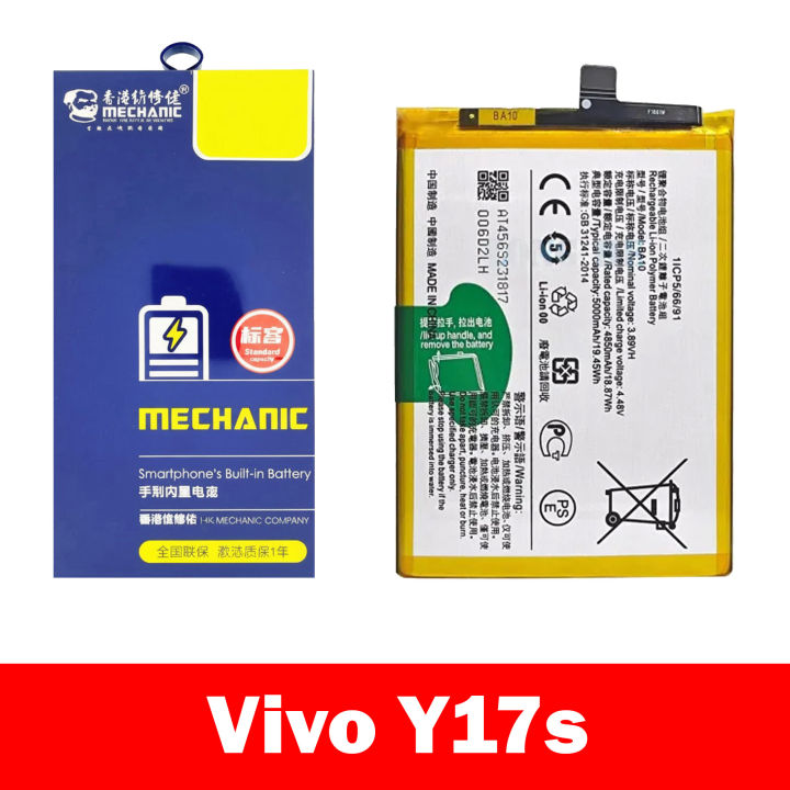 Mechanic Original Replacement Battery for Vivo Y17s - BA10 5000mAh ...