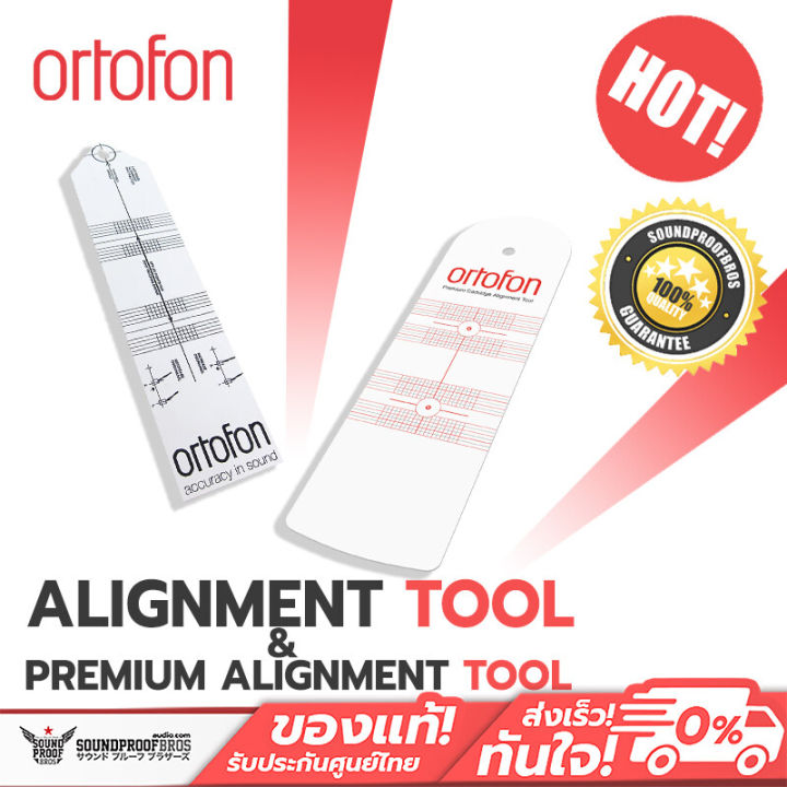 PVC sheet for set up needle tips Ortofon Alignment Tool & Premium ...