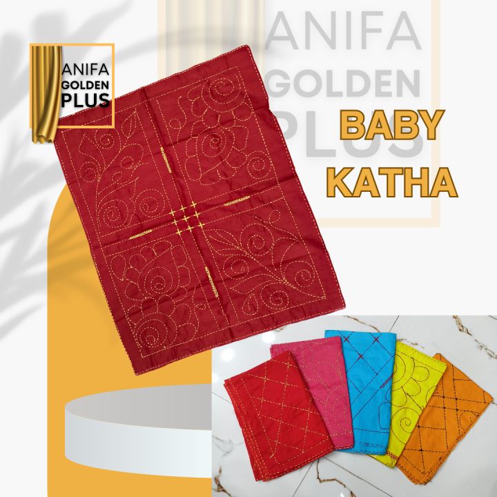 light colored Baby khata from ANIFA Golden Plus | Daraz.com.bd