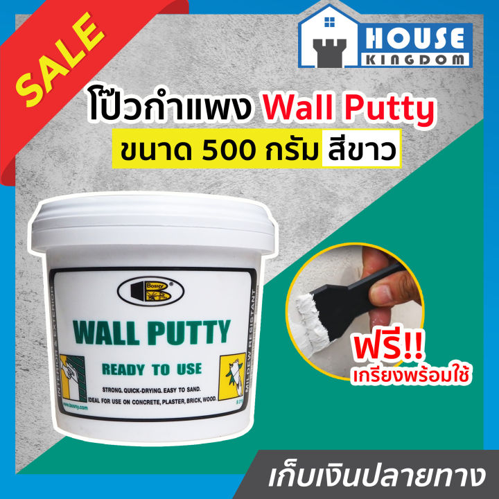 ♜Fast shipping♜Bosny wall putty White 500g boss wall putty putty repair ...
