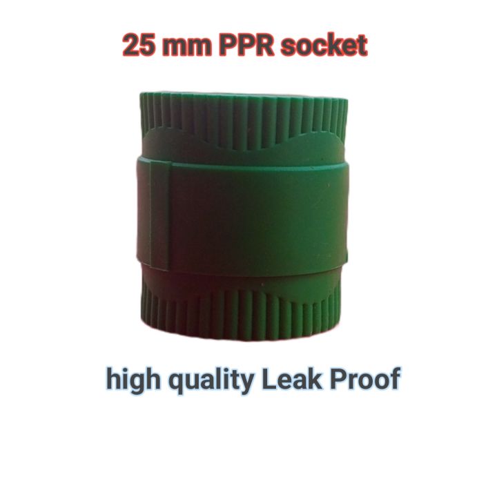 PPR pipe 25 mm socket/union/joint | Daraz.pk