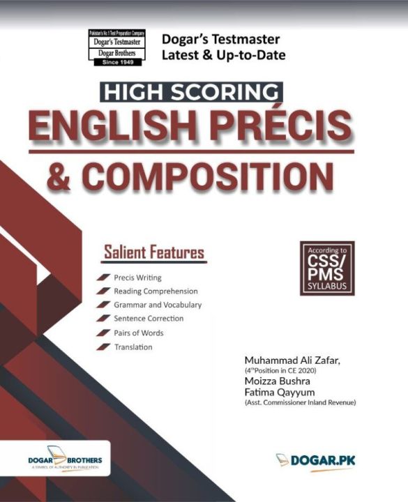 Dogar English Precis & Composition for CSS PMS 2025 Edition / English ...