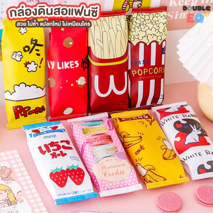 Pencil Case, pencil case, fun candy storage bag, waterproof pencil case ...