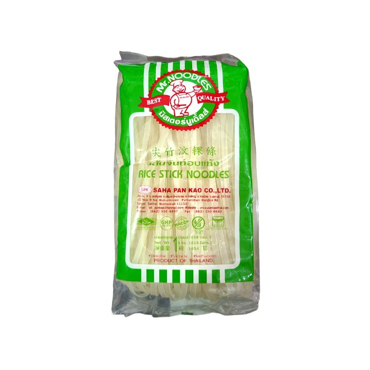 Rice Stick Noodles 454 gm | Daraz.com.bd