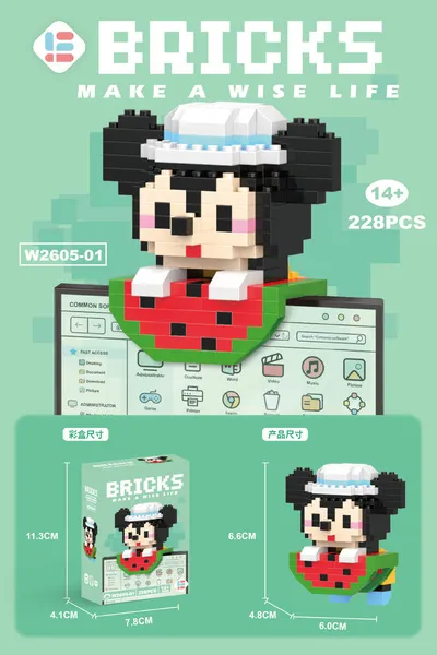 Block and Building Toy (Mickey Mouse and Friends) | Daraz.com.bd