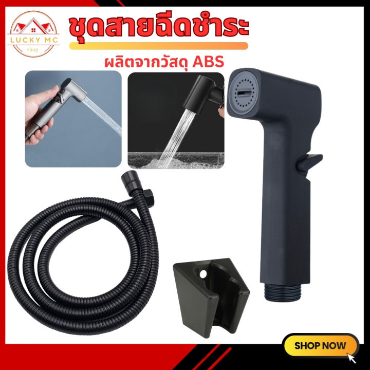 Toilet bidet sprayer set strong material, easy to install, durable ...