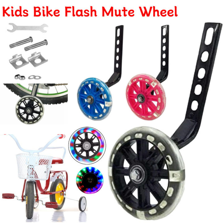 Kids Bike Training Wheels Bike Flash Mute Wheel Bicycle Stabiliser ...
