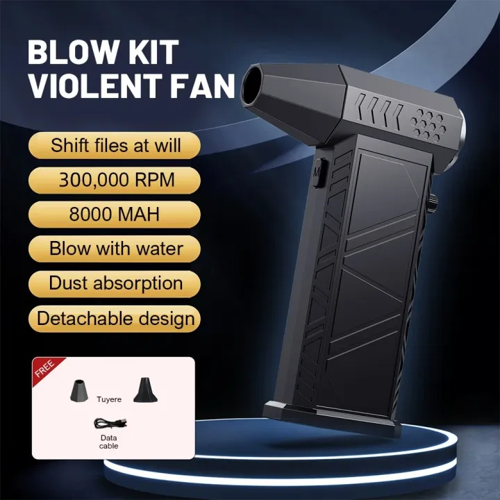 X9 Upgraded Turbo Fan Blower | 300000RPM Brushless Violent Jet ...