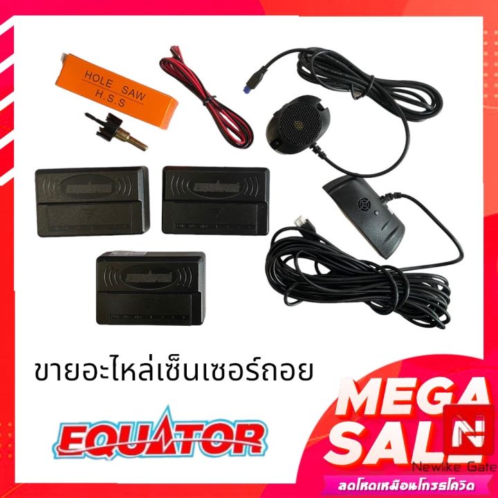 Equator spare parts reverse sensor sold separately. | Shop.com.mm