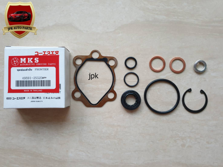 Power Blender repair kit (spinning pump repair kit) Nissan Frontier ...