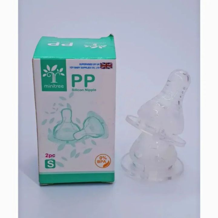 PP Tree Original Nipple(small) | Daraz.pk