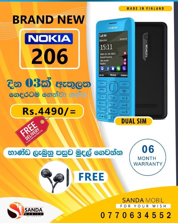 Nokia hungary 206 dual sim mobile | Daraz.lk