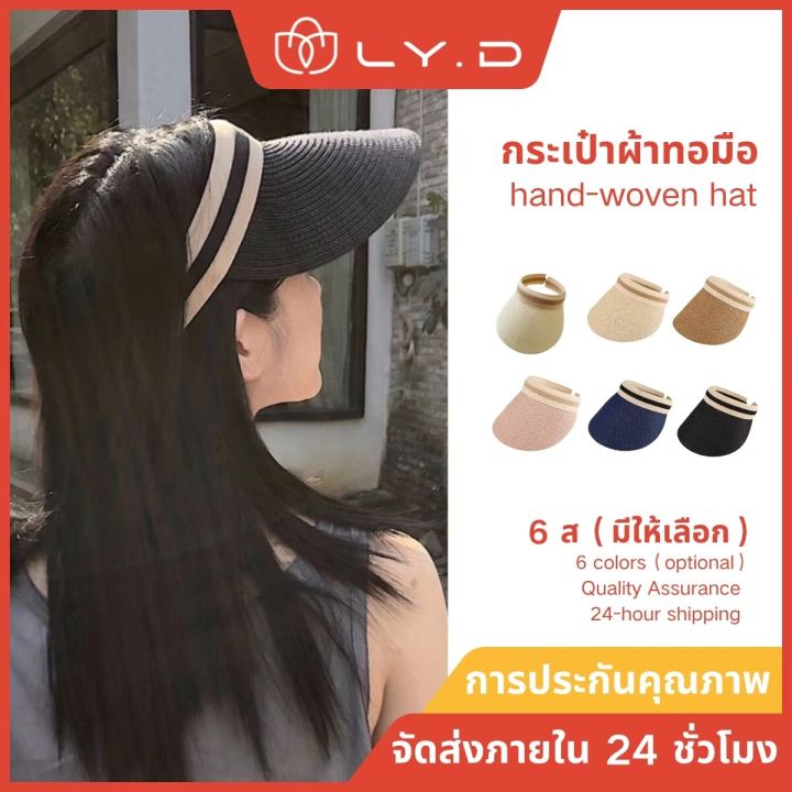 Straw hat half head sun hat women's hats (B90)(Bangkok shipping) | Shop ...