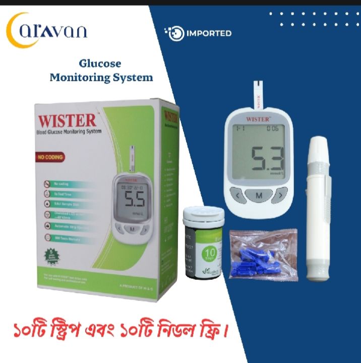 Diabetes Monitor Glucometer Glucose monitor system medical equipment ...