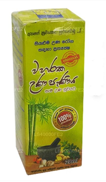 Waharaka Fever Syrup 28ml For Cure for all fevers | Daraz.lk