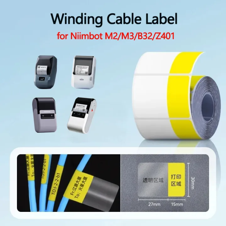Niimbot M2/M3/Z401/B32 Winding Label Network Cable Paper with ...