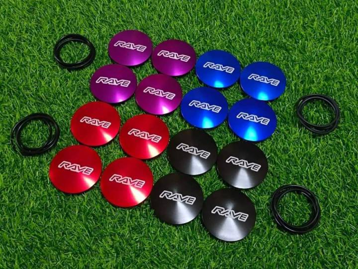 Rave aluminum hub cover 60-62mm set 1 pair | Shop.com.mm