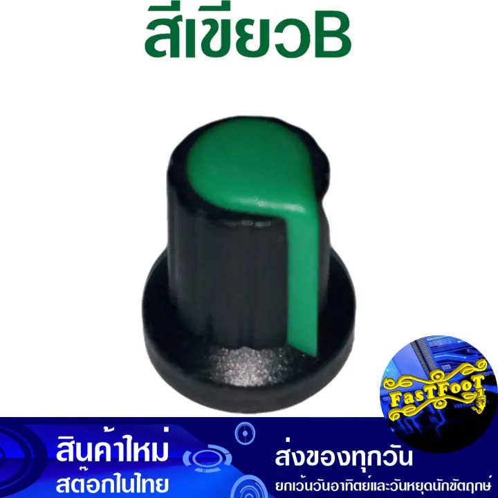 Volume knob green VR type B volume knob volume knob green VR type B ...