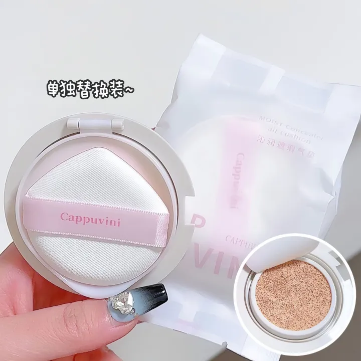 MOOSUN Replacement cushion foundation 1pc | Daraz.com.bd
