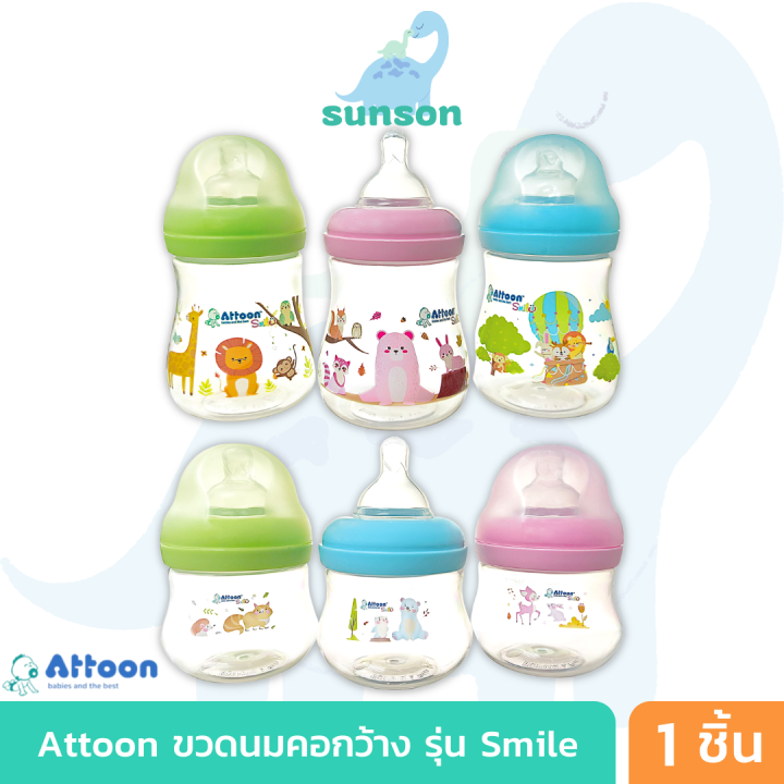 Attoon smile wide neck milk bottle (4/8 oz) | Shop.com.mm