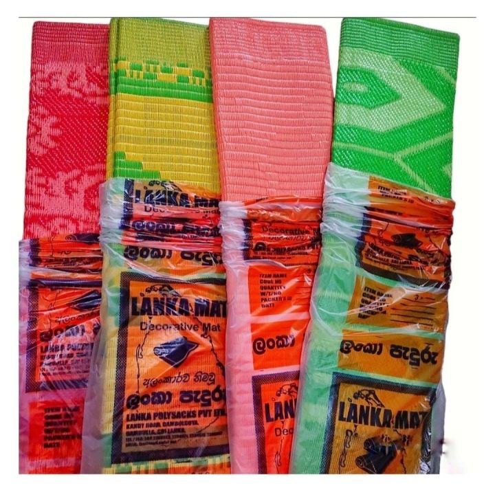 Plastic Mat,6×3 Floor Mat, Multi Colours & Best Quality Lanka Mats ...
