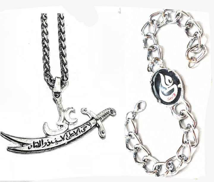 COMBO DEAL/YA ALI MADAD (ISLAMIC BLACK NACKLACE +BRACLATE)TOP FASHION ...