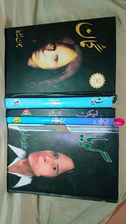 Pack of 5 poetry Books Written by Johan Aliya Best Selling urdu poetry ...