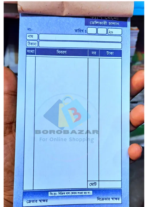 Cash Memo Pads - 100 Pages, 6 pcs | Billing/Receipt Book for Business ...