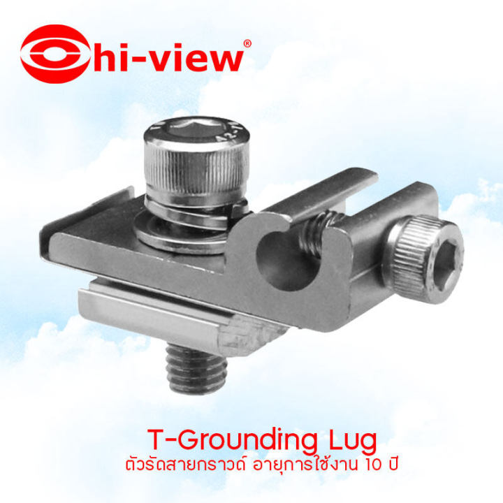 Hi-View mounting bracket for solar panel T-grounding lug | Shop.com.mm