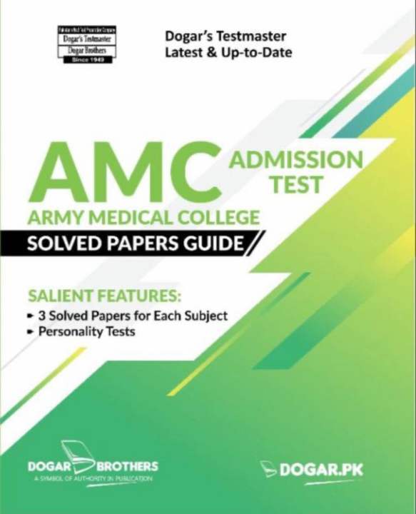 Amc test guide by dogar | Daraz.pk