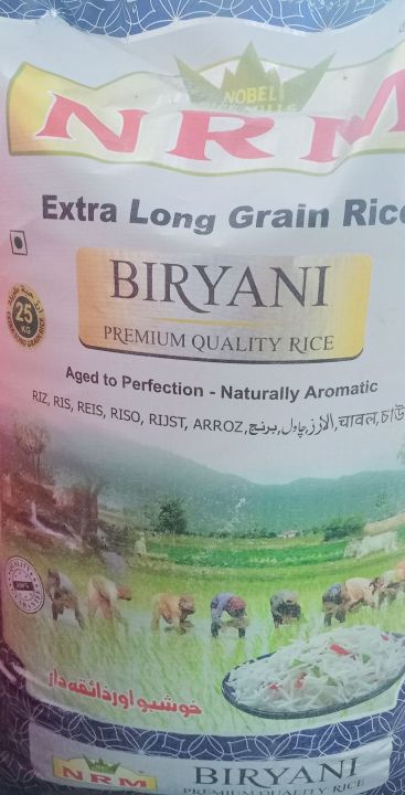 Rice NRM 5 kg | Daraz.pk: Buy Online at Best Prices in Pakistan | Daraz.pk