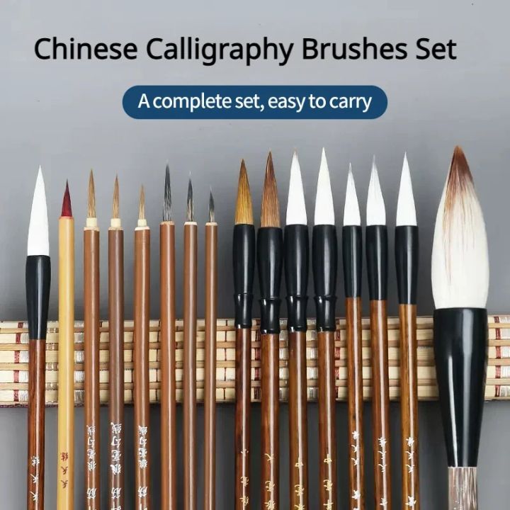 6/9/12/16Pcs Chinese Calligraphy Brushes Set with Roll-up Bamboo Brush ...