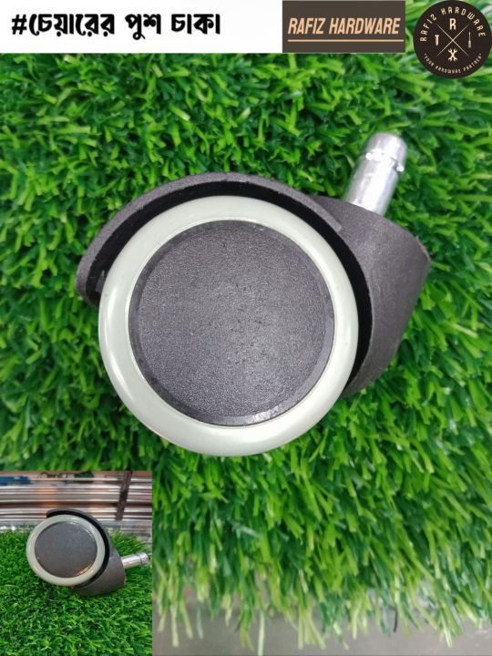 5pcs Office Chair Caster Wheels,push system | Daraz.com.bd