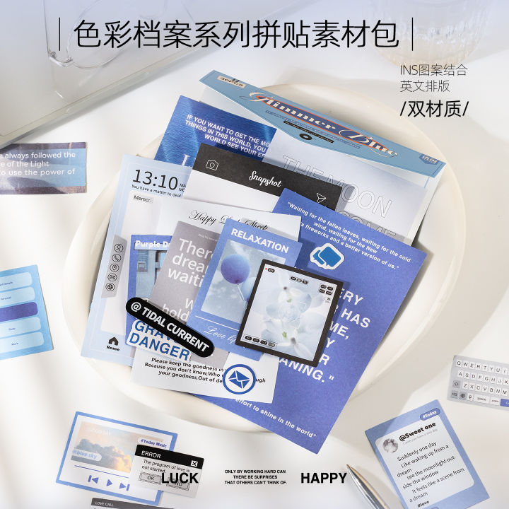 Yu Xian Collage Material Pack Color Archive Series Mechanical Style ...